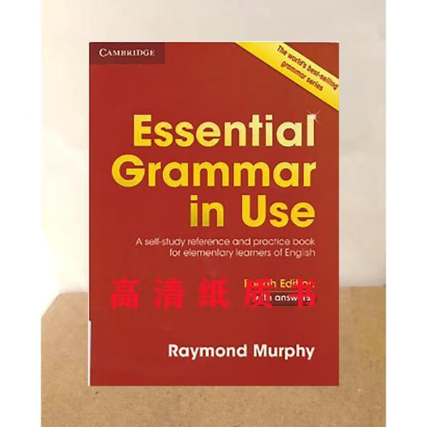 初级Essential Grammar in Use with Answers 4th