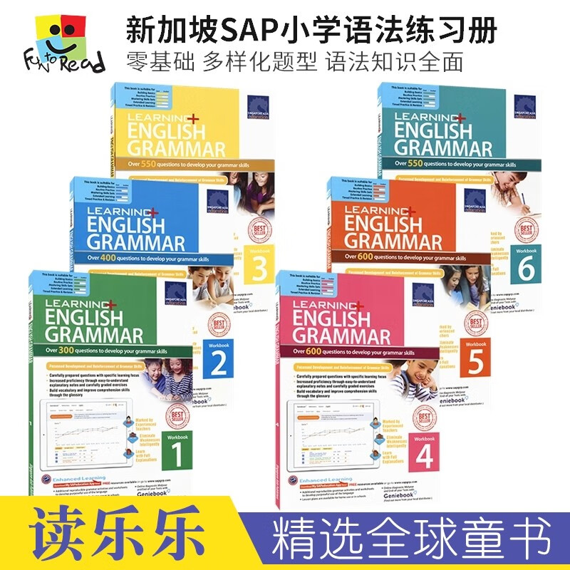 新加坡英语SAP Learning English Grammar学习系列英语语法学习 基础版图书 1-6年级（在线测评版）