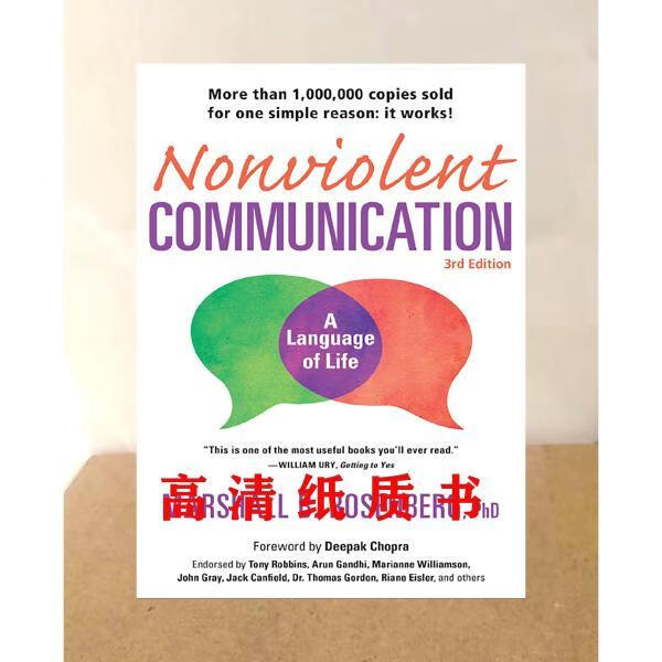 Nonviolent Communication A Language of Life 如图