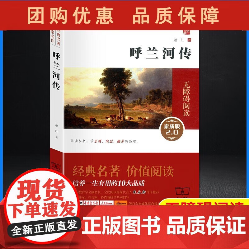 统计学——基于统计模型与实验