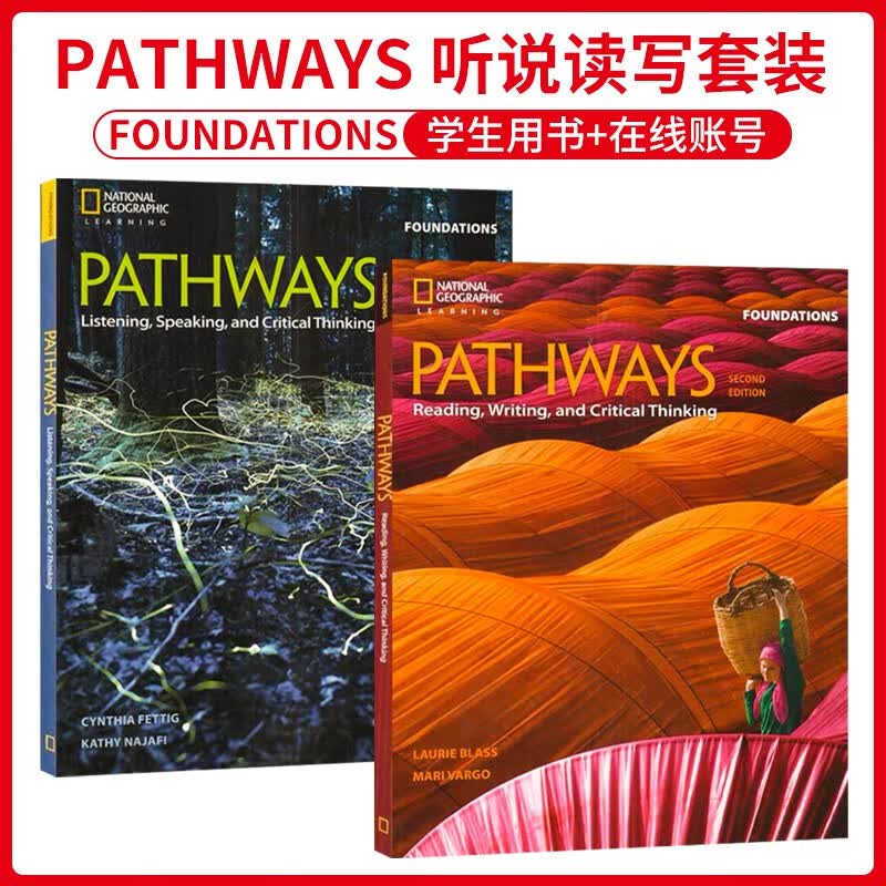 NGL国家地理通途英语青少版英语教材 Pathways Foundations/1/2/3/4级 听说读写初高中专项训练 托福雅思考试 Foundations 听说/读写2册