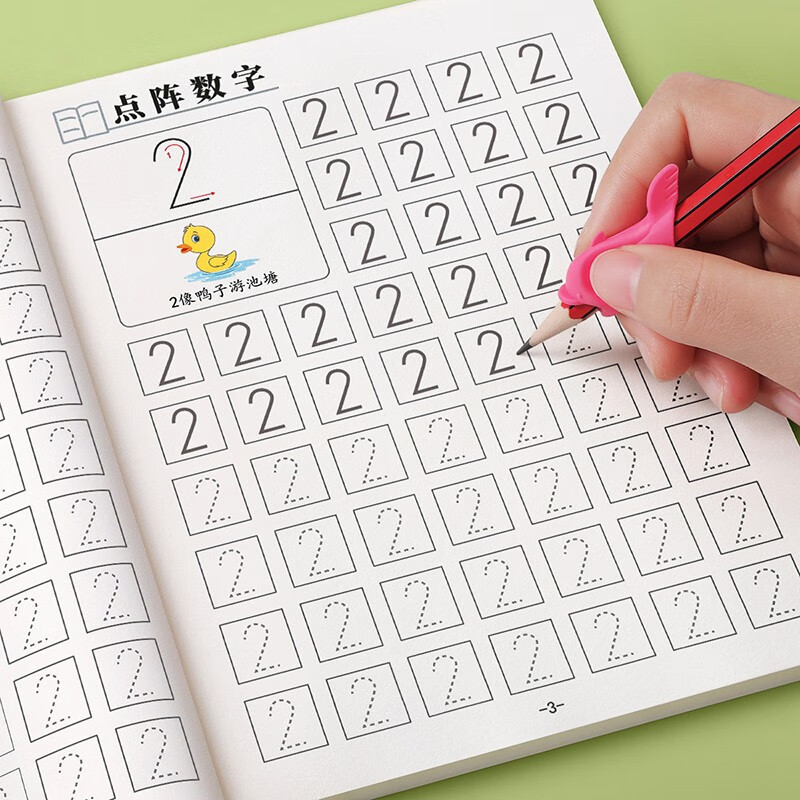 幼儿园数字练字帖点阵控笔训练拼音字帖学前班幼小衔接描红本中班大班幼儿写字帖3-6岁宝宝写字入门初学者笔画练字本 点阵数字与图形【配2握笔器】