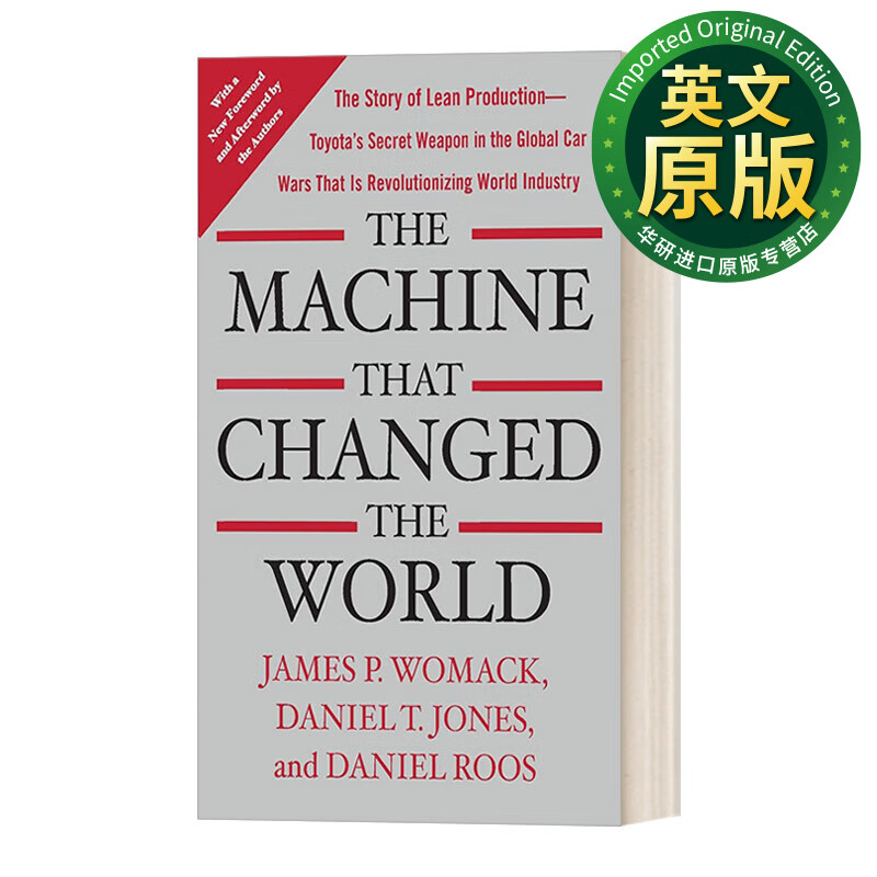The Machine That Changed the World 改变世界的机器 英文版 进口英语原版书籍 英文原版
