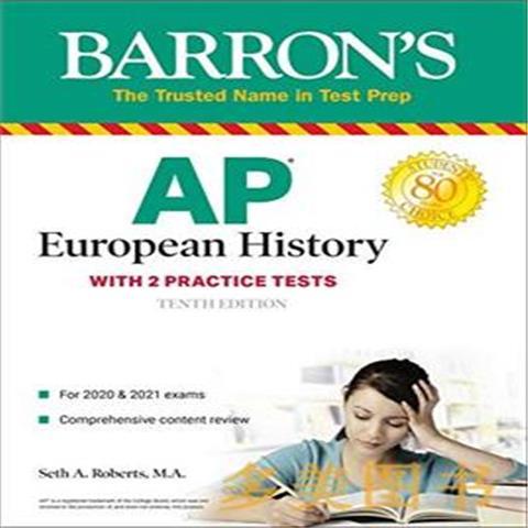 AP欧洲史Barron's European History- With 2 Practice Tests 必修第一册