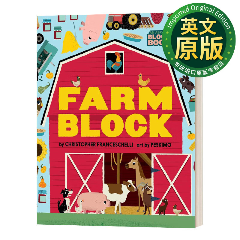 Farmblock 农场书 block系列儿童低幼绘本 翻翻书 纸板书 英文原版 英文版 Franceschelli, Christopher