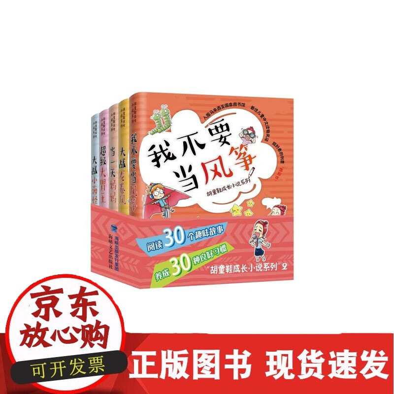 C 我不要当风筝