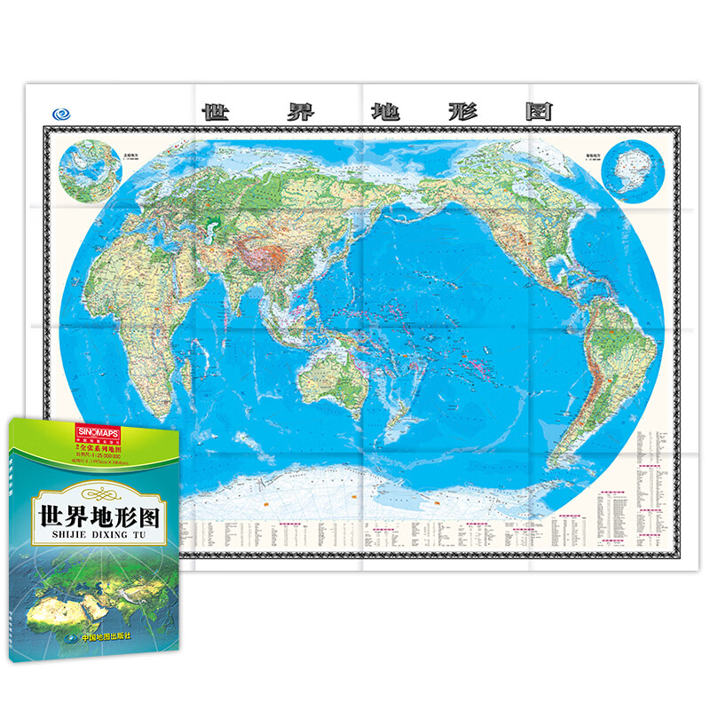 世界地形图 （盒装折叠版） 1.495米*1.068米