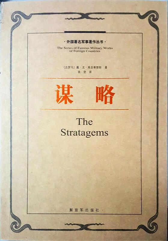 谋略【，放心购买】