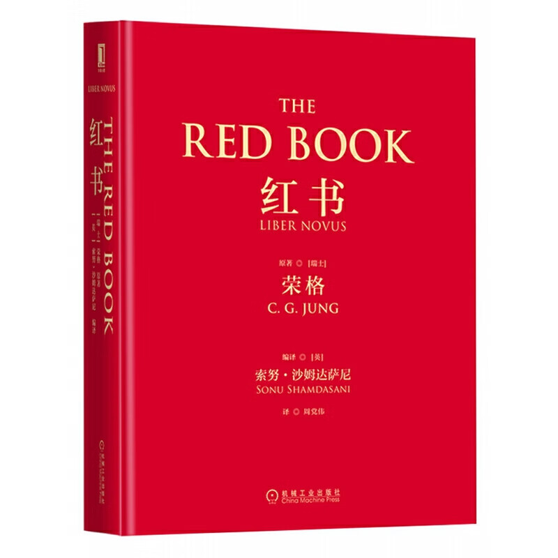 红书(精)