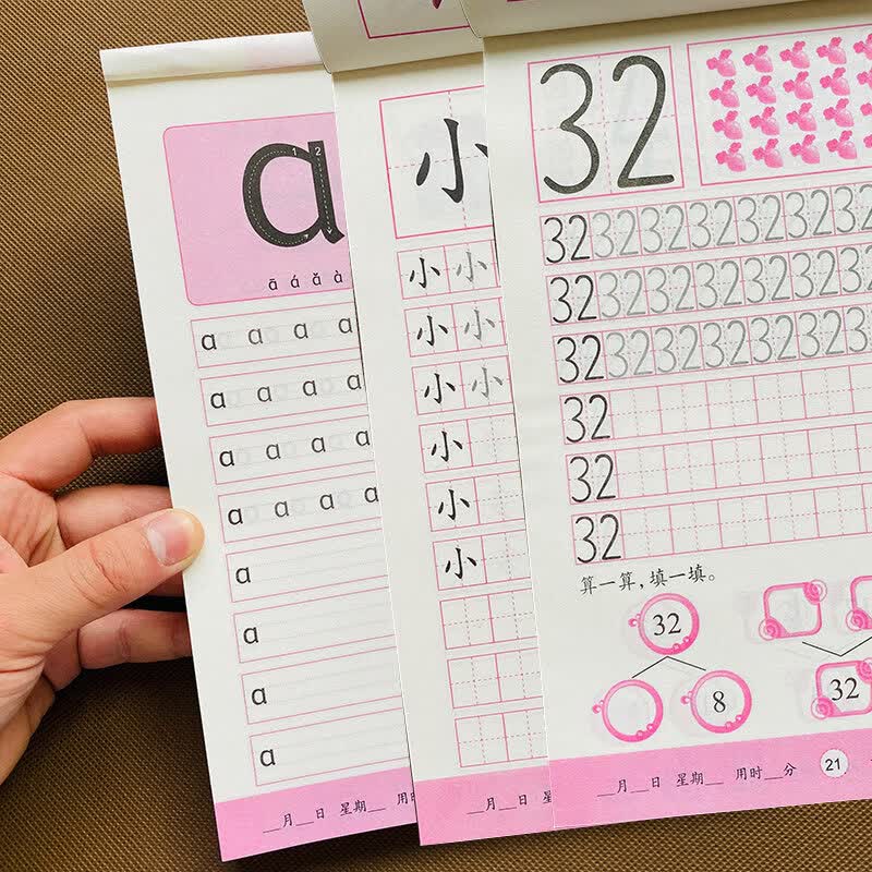 幼儿园学前描红本中班学写字本数字汉字拼音笔顺笔画儿童练字帖汉字描红拼音描红数字描红笔顺偏旁描红本 拼音+汉字+数字(加厚288页)