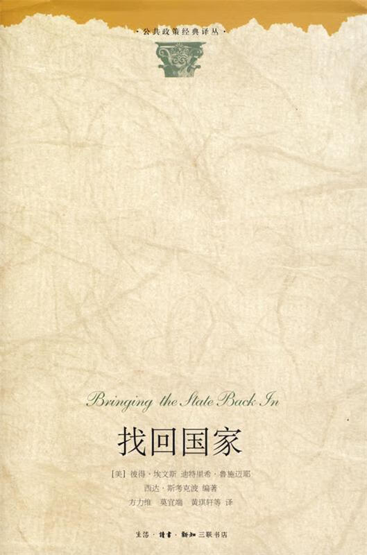 找回国家【，放心购买】