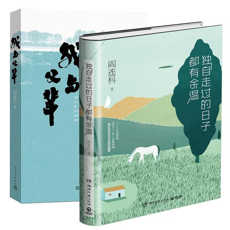 我与父辈【，放心购买】