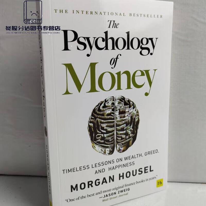 金钱心理学 英文版 Morgan Housel - The Psychology of Money Money