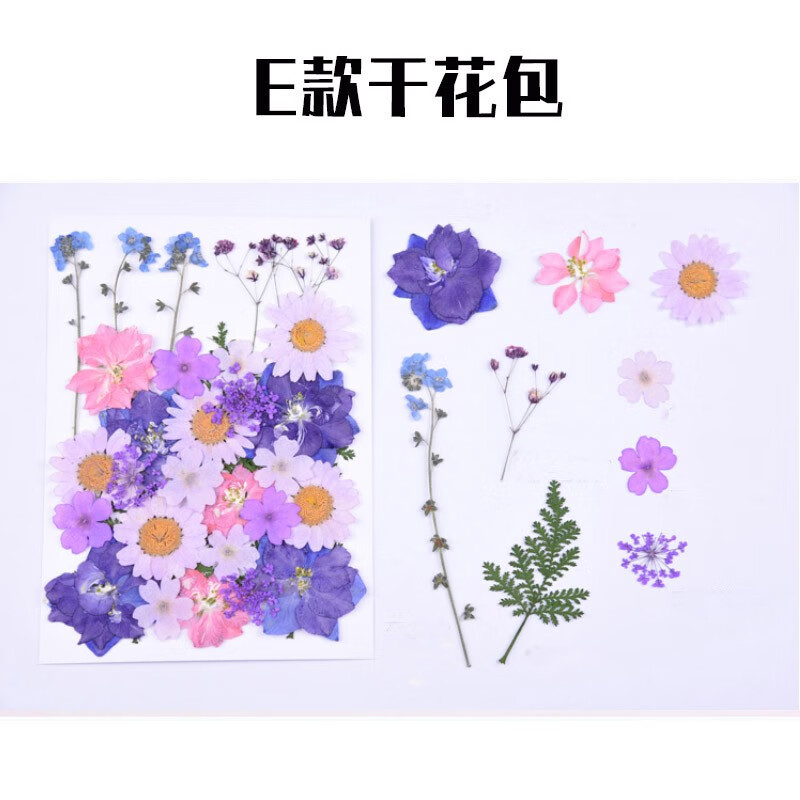 创意手工制作生日贺卡小众手写diy空白明信片教师节送老师女朋友 E款干花包