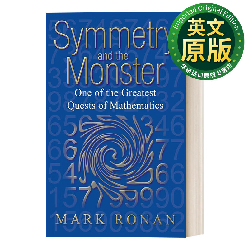 对称与庞大：数学最伟大的探索之一 英文原版 Symmetry and the Monster 英文版