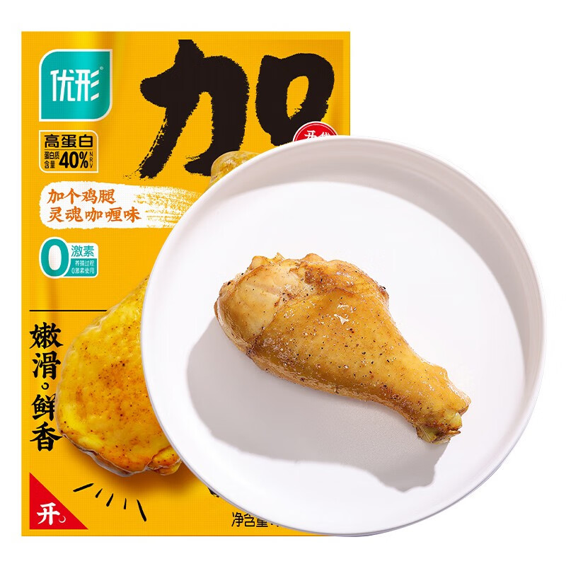 优形 加个鸡腿灵魂咖喱味130g*1袋 开袋即食代餐健身大鸡腿-京东商城【降价监控 价格走势 历史价格】 - 一起惠神价网_178hui.com