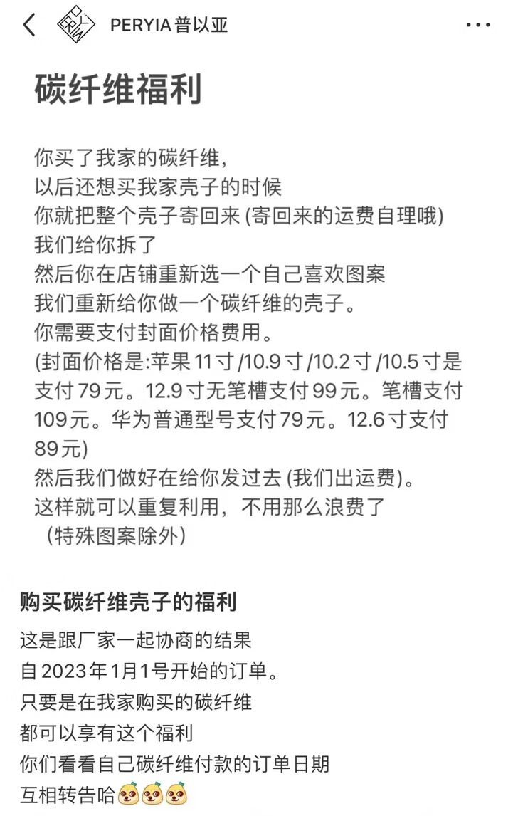 原创碳纤维防弯iPad保护套Air45带笔槽2022/2021/2020Pro11寸12.9 碳纤维+笔槽 华为MatePad 11(2023款)