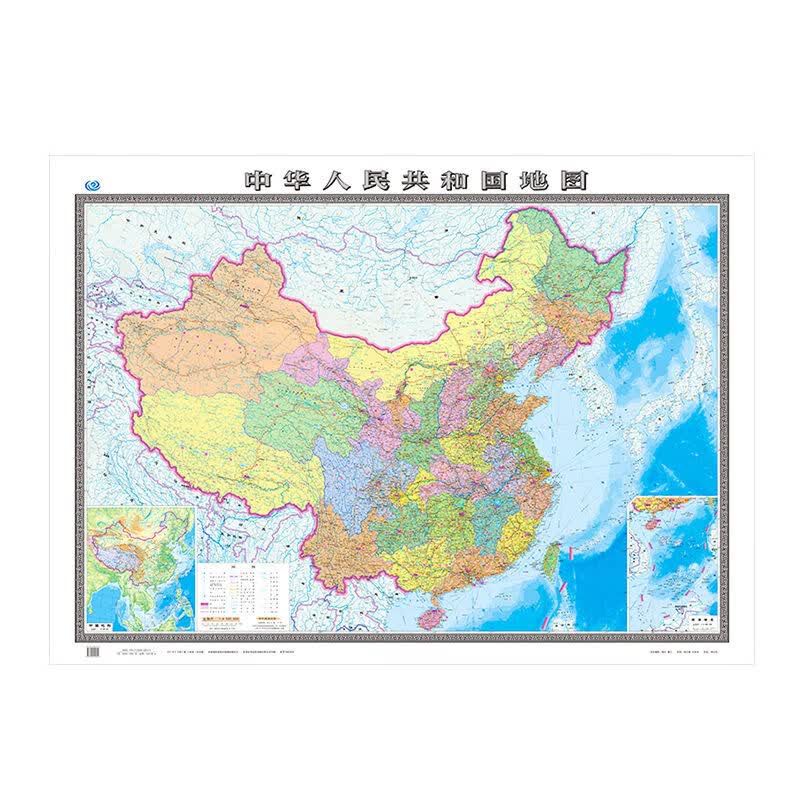 2023全新版世界和中国图超大1.5米x1.1m学生 中国地图 贴墙款 1张