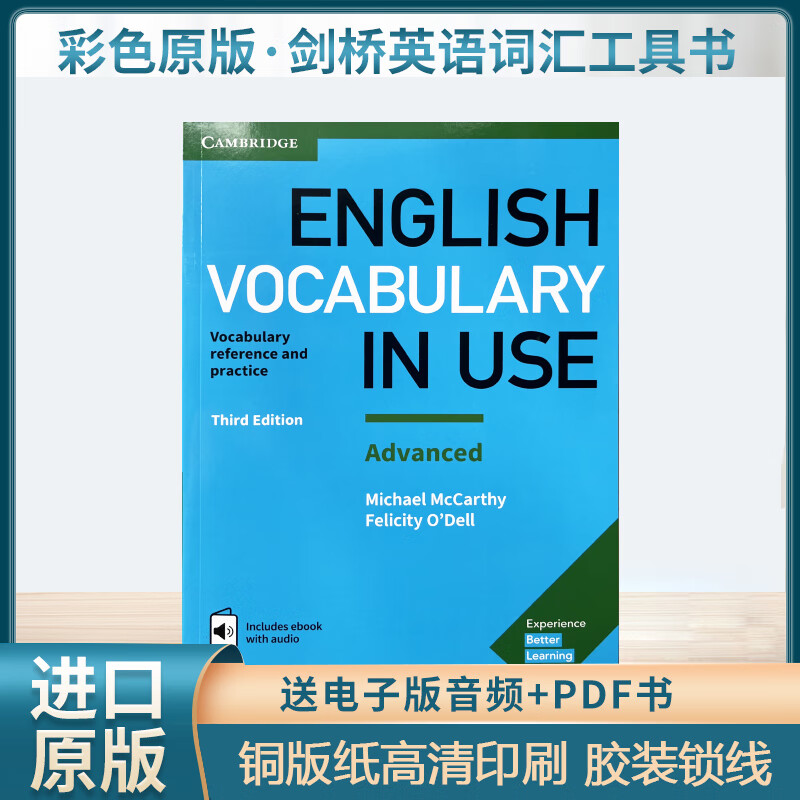 剑桥英语词汇在用English vocabulary in Use 英文初中词汇书 剑桥词汇