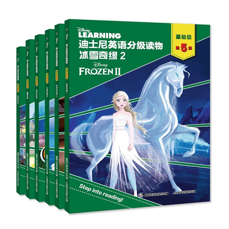 系列自选】迪士尼英语分级读物基础级全36册自选英语绘本小学初中一二三四五六年级中英文双语书籍6-12岁幼儿英语读物兰登书屋经典分级读物 第5级】迪士尼英语分级读物 基础级第5级套装共6册
