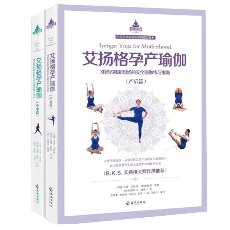 【现货】瑜伽美人塑身计划
