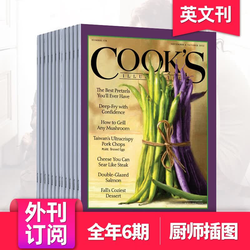 【外刊订阅】Cook's Illustrated 年订阅6期 美国烹饪烘焙美食画刊杂志 【全年6期订阅】默认从23年5月起订