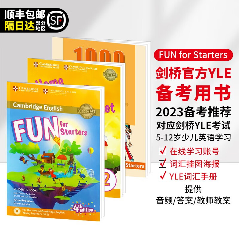 剑桥少儿英语 YLE考试 官方教材 Cambridge English Fun For Starters/ Movers/Flyers 剑桥YLE一二三级教材 Starters课本+册+词汇书