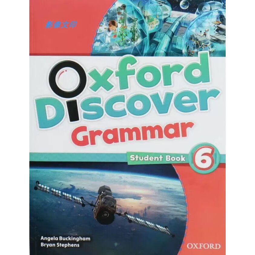 Oxford discover Grammar 1/2/3/4/5/6 Level 6