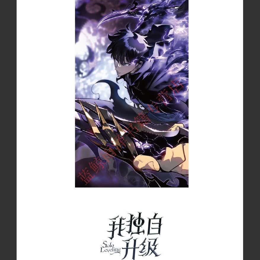 我独自升级 全彩漫画 纸质书 Chugong原著9册季179话 完结 我独自升级 1-3册（1-60话）共三册