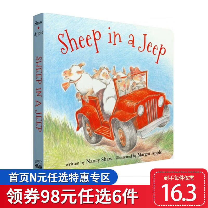 【98选6】英文原版绘本 我是一只兔子同系列 I am a Bunny 学前早教启蒙纸板书 睡前晚安故事书 小羊向前冲