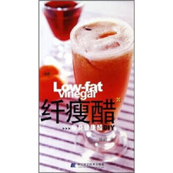 纤瘦醋【，放心购买】