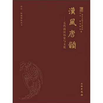 铁路客运规章教程 9787113270230 中国铁道出版社有限公司 彭进 编