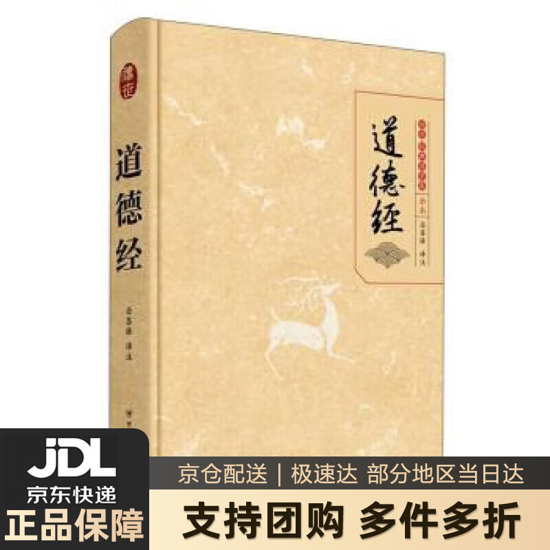 【 送货上门】写意牡丹