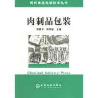 肉制品包装 【，放心购买】