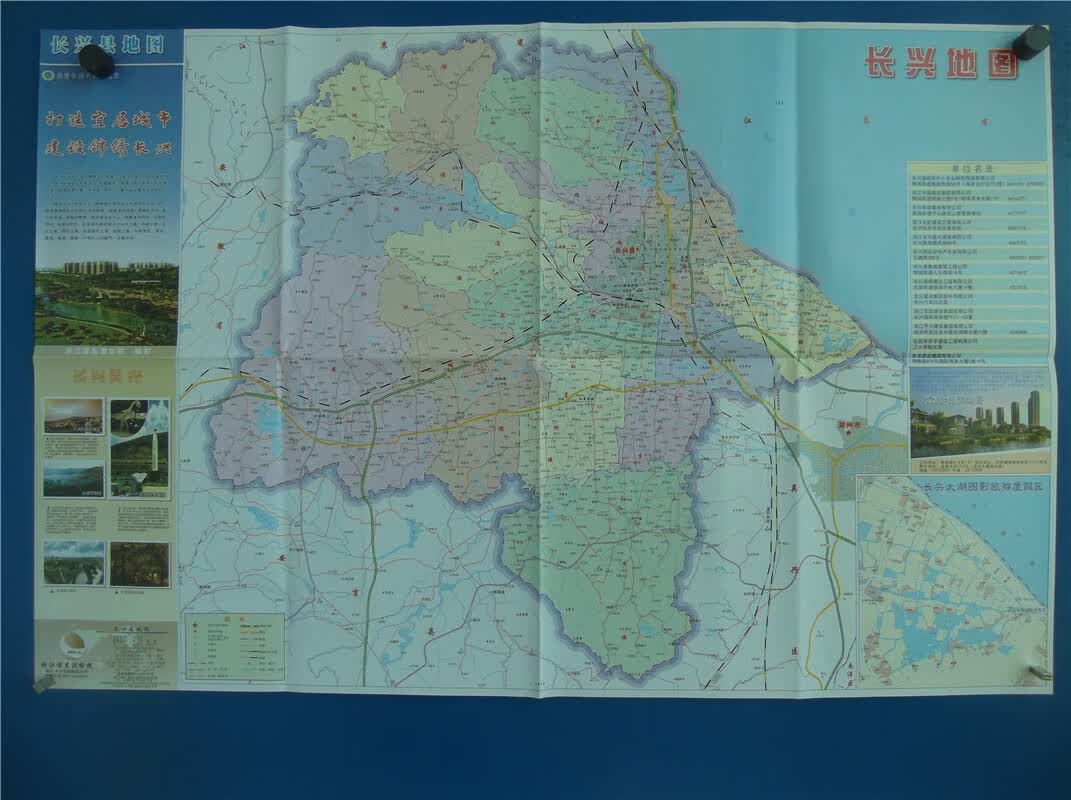 2013年长兴县   城区