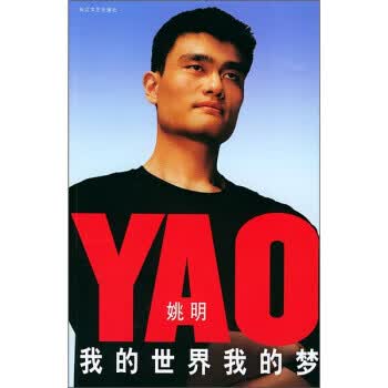 (现货)我的世界我的梦