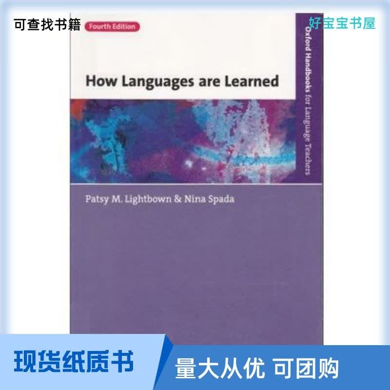如何学习语言 How Languages are Learned Oxford