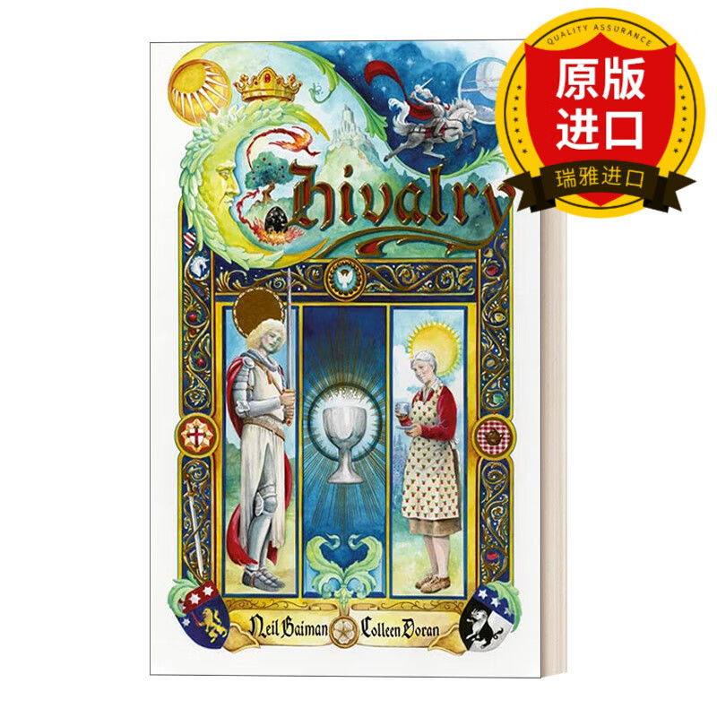 英文原版 Chivalry 骑士精神 冒险故事 精装漫画 英文版 进口英语原版书籍