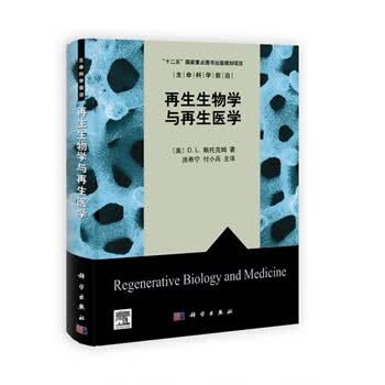 POD再生学与再生 【，放心购买】 放心购买】