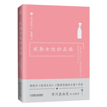 传统中国画基础入门:动物篇