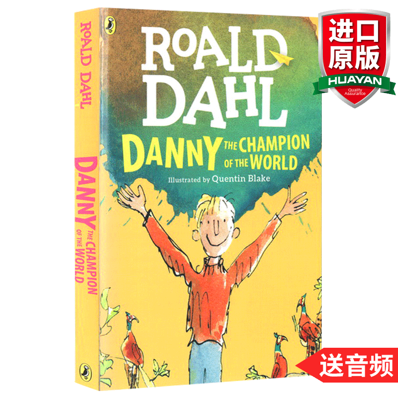 英文原版 世界冠军丹尼 Danny the Champion of the World 罗尔德达尔