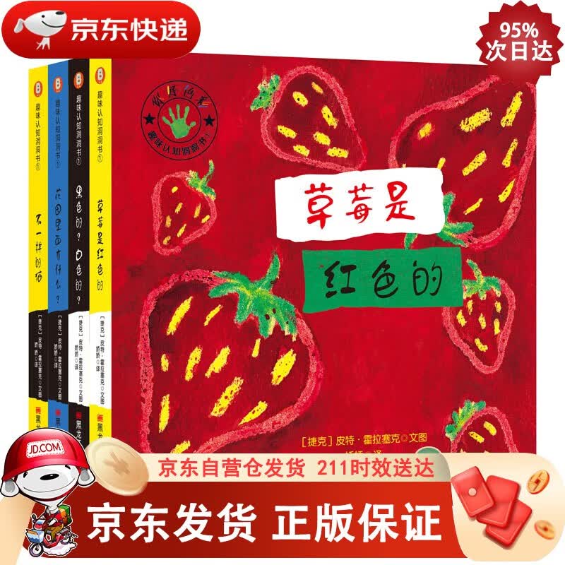 银行百年启示录