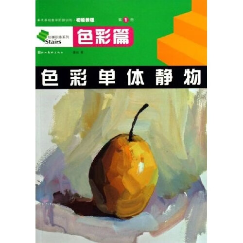 单体石膏几何体【特惠】