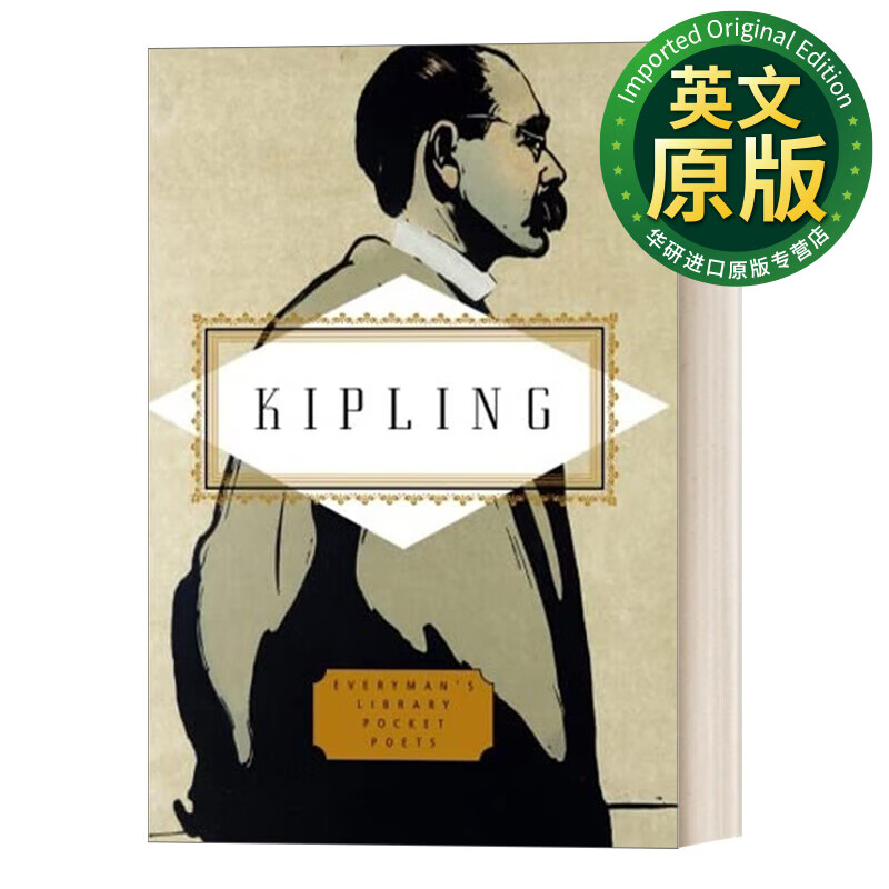 Kipling 吉卜林诗选 Everyman精装收藏版 口袋诗歌系列 英文版 英文原版 Kipling, Rudyard