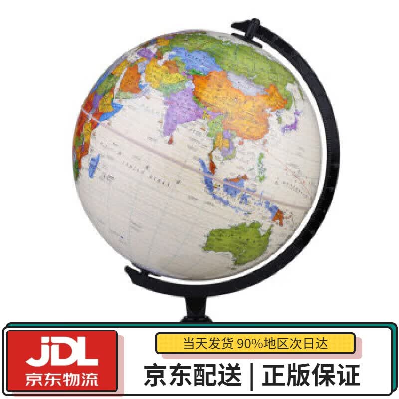 【全新送货上门】博目 25cm中英文政区仿古AR地球仪（炫影黑架）办公用品 AR互动 创意礼品 办公书房装饰 北京博