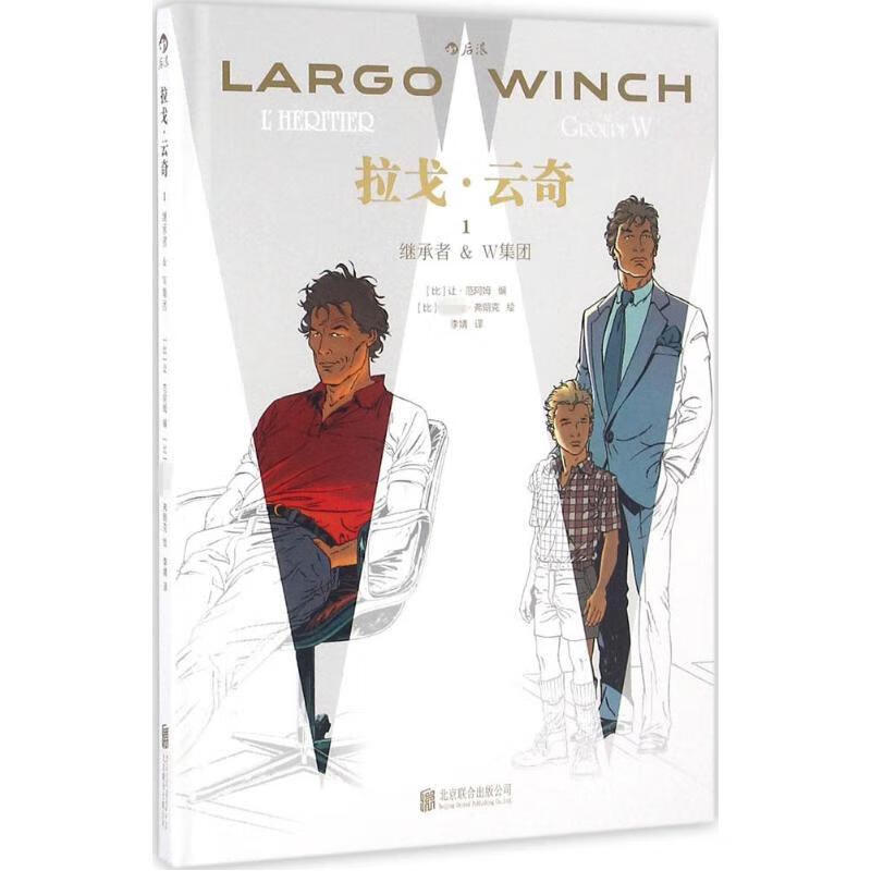 全新 拉戈·云奇