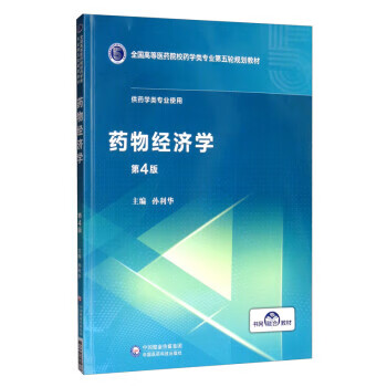 九型人格 戴文峰 著【书】