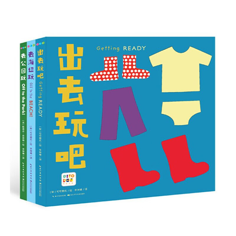当当童书 触感启智玩具书全3册 触感玩具书机关早教认知幼儿启蒙0-2岁绘本 [0-4岁]