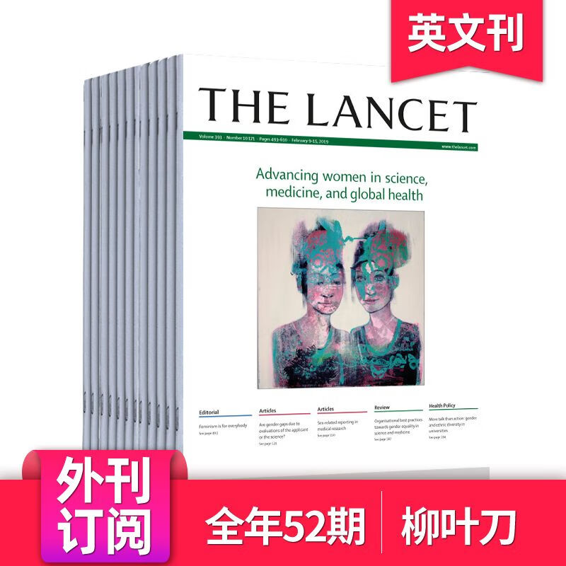 【全年52期预定】The Lancet 柳叶刀 全年52期订购订阅 英国医学理论自然科学杂志