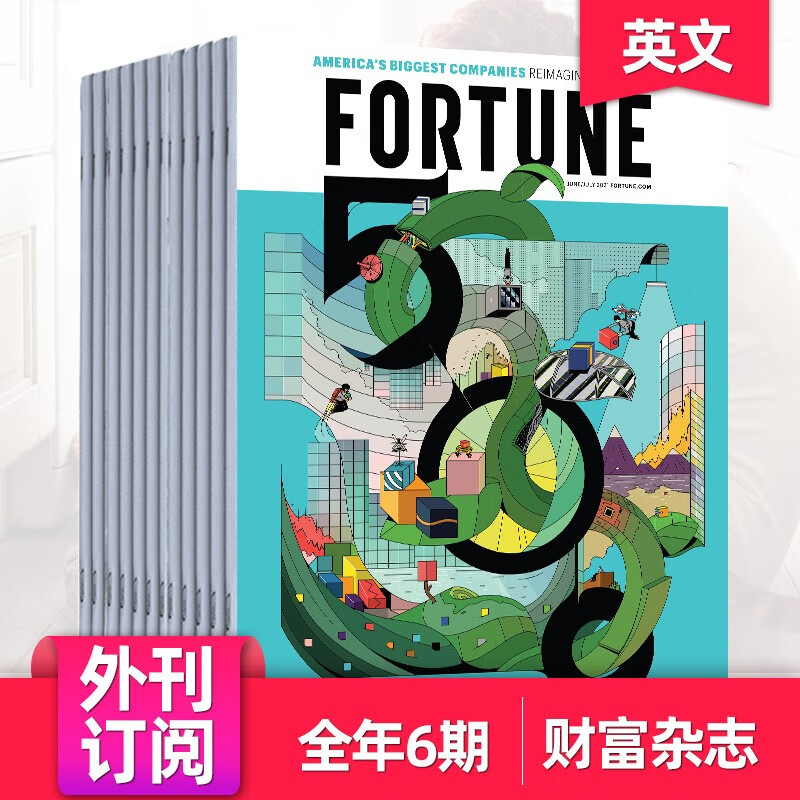 【外刊订阅】Fortune 年订阅6期 财富商业杂志 亚太英文版